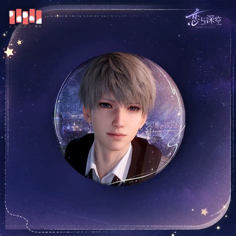 Love And Deepspace Badge Xavier 2025 Birthday Series Gacha Merch