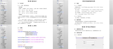 【project】zigbee小型环境监测系统（ 源代码） zigbee温度监测系统代码 csdn博客