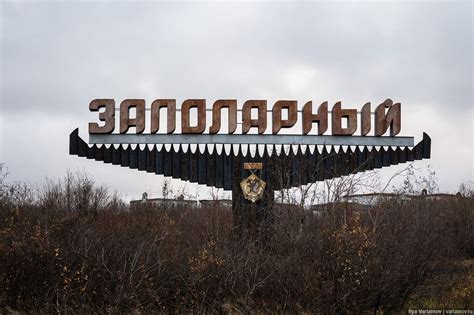 Посмотри, как прекрасен Русский Север! — Teletype
