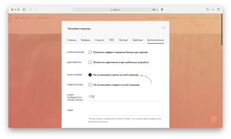 Назначение Header и Footer
