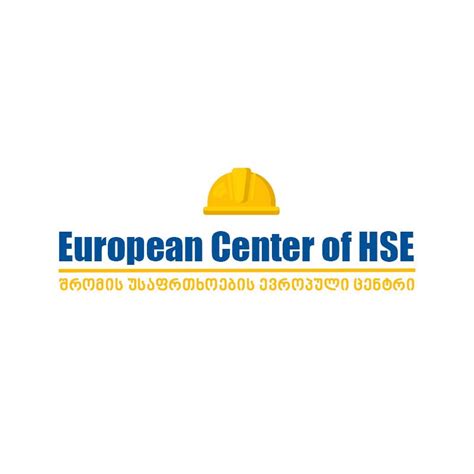 შრომის უსაფრთხოების ევროპული ცენტრი