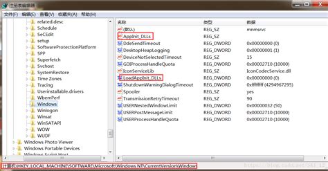 Dll注入bool Winapi Dllmain Hinstance Hinstdll Dword Fdw Csdn博客