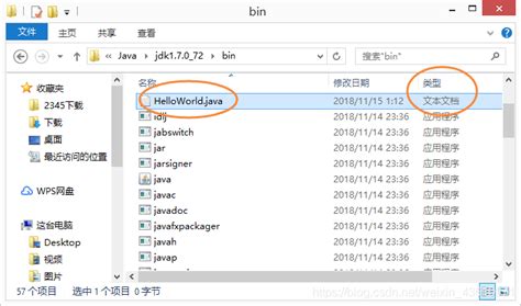 初次写博客，今天给大家讲解一下，如何将java源文件类型改为java类型（文件原来为记事本txt类型）java文件保存类型怎样更改 Csdn博客