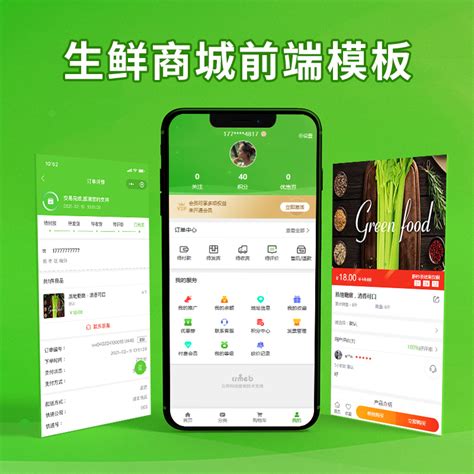 使用 Element Ui 和 Sortablejs 实现 El Table 拖拽排序 Crmeb社区
