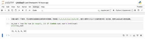 【环境搭建】jupyter安装教程jupyter 安装 Csdn博客