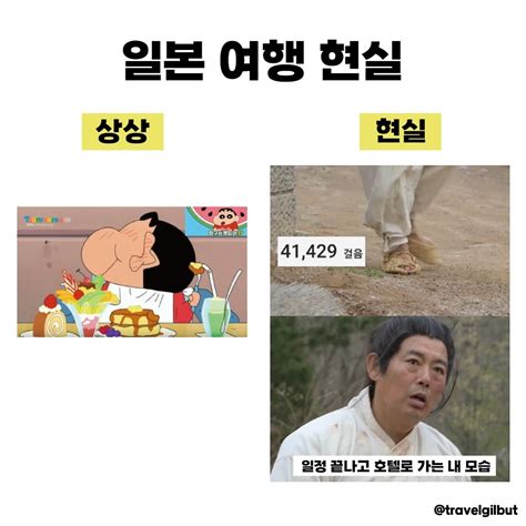 여행 무작정 따라하기 일본여행 해외여행 홍콩여행 그 이제숙소로 갈까😇 일본여행 다녀오면 100공감 일본여행 계획없이 가면 큰일남 계획 세우는게 어렵다면
