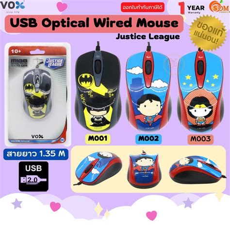 M001 M002 M003 Usb Optical Wired Mouse เมาส์มีสาย Vox สายยาว 1 35 M 1 000 Dpi Justice League