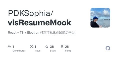github pdksophia visresumemook react ts electron 打造可视化在线简历平台