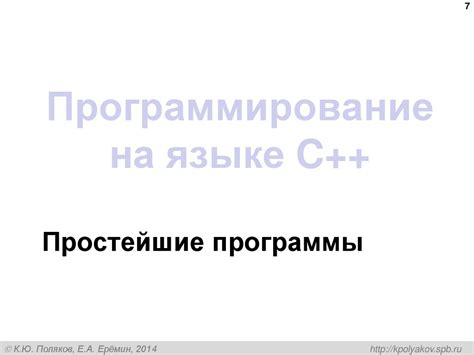 vis01 - презентация онлайн