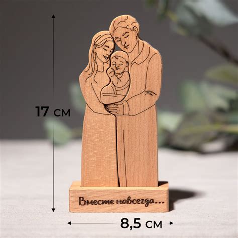Статуэтка сувенир деревянная семья подарок на свадьбу и годовщину