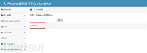 web漏洞 xxe和xml利用检测绕过 freebuf网络安全行业门户
