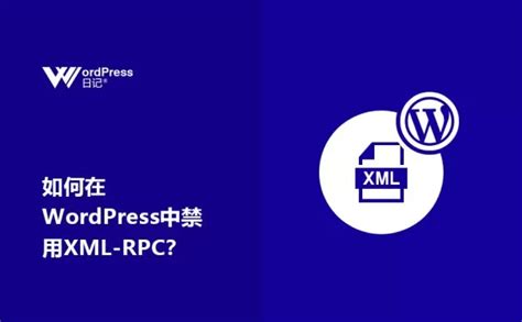 主题开发 Wordpress日记
