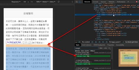 Remove Extra Space Caused By Block Grid Element Support Themeco Forum