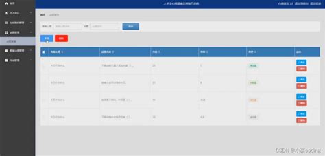 基于springbootvue的大学生心理健康咨询预约系统的详细设计和实现源码lw部署文档讲解等 阿里云开发者社区
