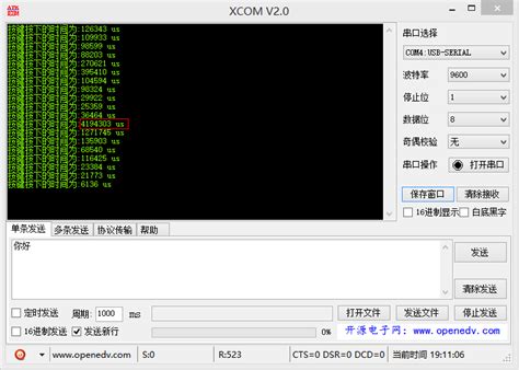 stm32学习笔记详解 输出比较与输入捕获 stm32 输入捕获不对 csdn博客