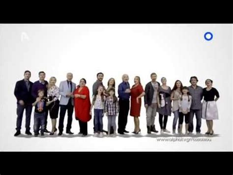 ΤΟ ΣΟΙ ΣΟΥ TRAILER Β ΚΥΚΛΟΥ YouTube