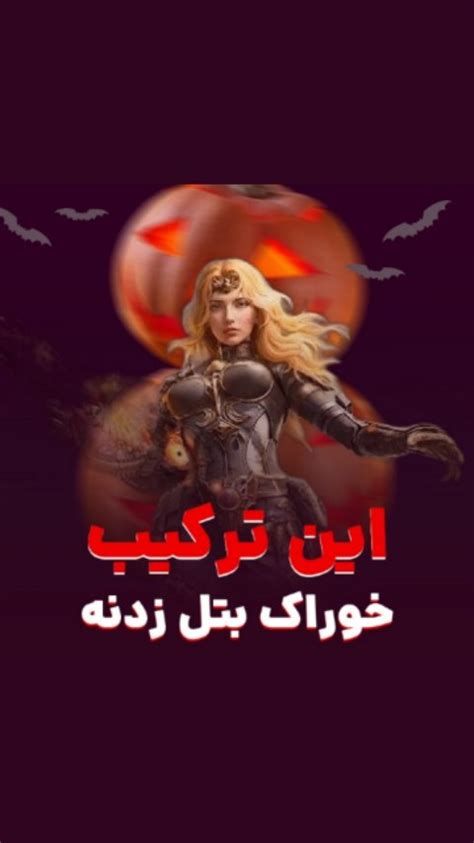 𝑫𝒂𝒏𝒊 𝑼𝑭𝑪 ‎حمایتم کنید10kبشم😢 ️i Love You All Callofduty Callofdutymobile گیمر