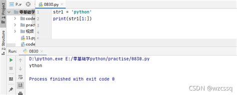 Python字符串 索引、切片、方法2简述字符串中使用索引和切片的方式 Csdn博客 Python字符串 索引、切片、方法2简述字符串中使用索引和切片的方式 Csdn博客