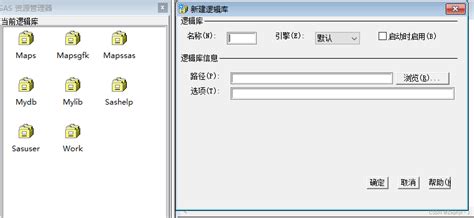 Sas学习1（总体介绍以及一些程序例子） Csdn博客