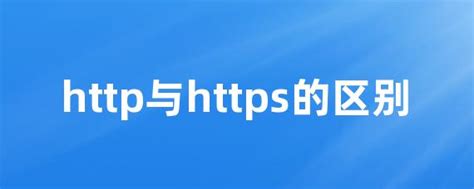 与的区别 • Worktile社区