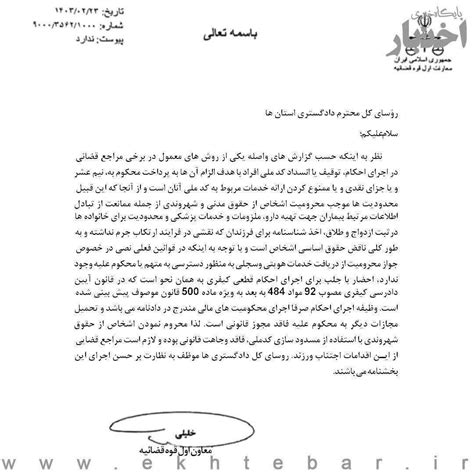 فوری فوری ؛ کارت ملی این افراد باطل می شود؟ دارندگان کارت ملی بخوانند