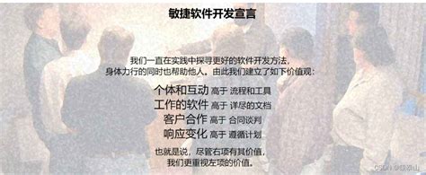 敏捷开发模型：一种灵活、协作和持续的软件开发方法 敏捷 瀑布 Csdn博客