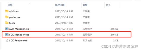 Rust开发 探索slint Ui 15 安卓rust Slint Csdn博客