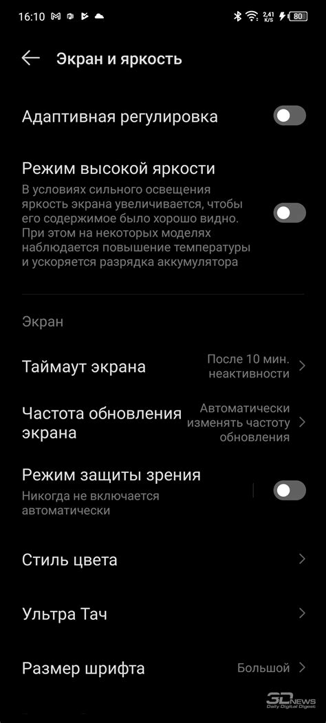 Обзор смартфона Infinix Zero Ultra: 200 мегапикселей и 180 ватт / Смартфоны