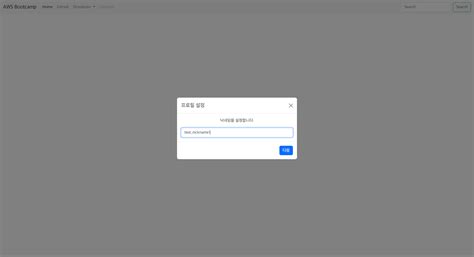 Github Yeseong31aws Cloud Bootcamp Aws Cloud Bootcamp 개인 프로젝트