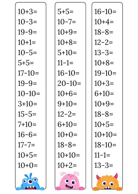 Карточки по математике для 1 класса