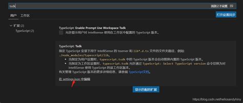 Vs Code版本 1582下载后打开vue文件出现很多黄色波浪线的解决办法，记录一下vue 引入vue页面标黄 Csdn博客