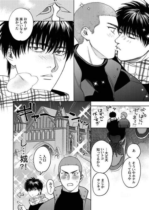 [現貨]灌籃高手 流花「tipsycake」日本虎之穴 日文同人誌 作家：ふんわりぱじゃま（ふわぱじゃ） 露天市集 全台最大的網路購物市集