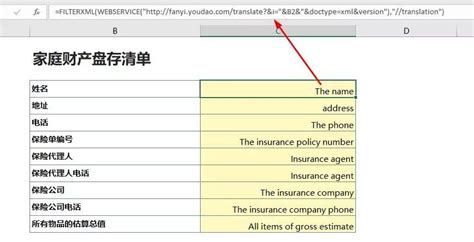 强大的filterxml函数 csdn博客