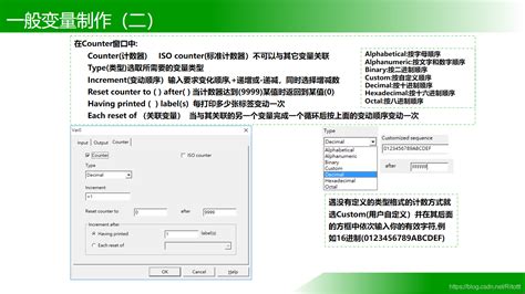 标签设计codesoft简单使用codesoft If的用法 Csdn博客