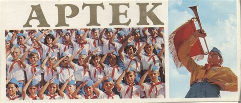 Артек. 1976 - история в фотографиях — LiveJournal