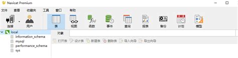 mysql数据库通过拷贝目录实现迁移 cooldream2009 博客园