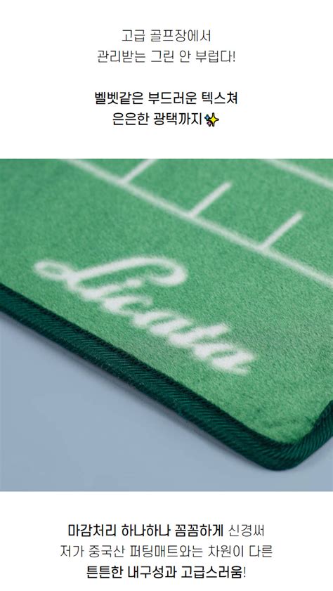 타임특가 리카타 리베니어 리턴 퍼팅매트 딜팡 골프용품 전문쇼핑몰 타임특가 리카타 리베니어 리턴 퍼팅매트 딜팡 골프용품 전문쇼핑몰