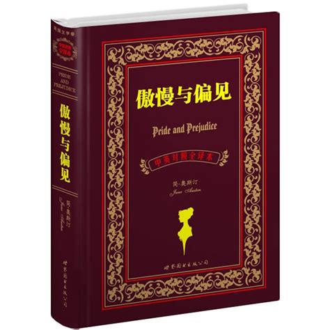 Купить Развлечения Досуг английском Dangdang в подлинных книг