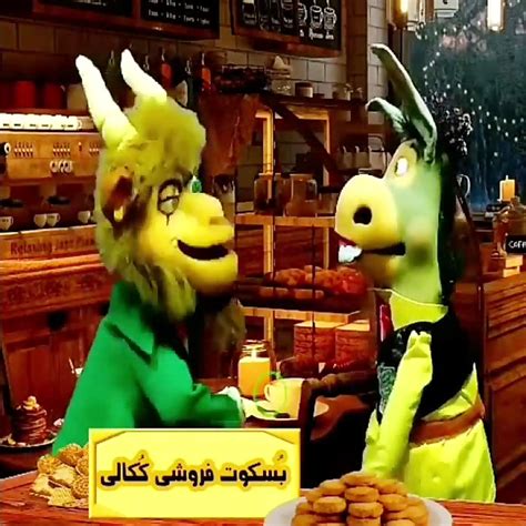 بیسکویت مادر