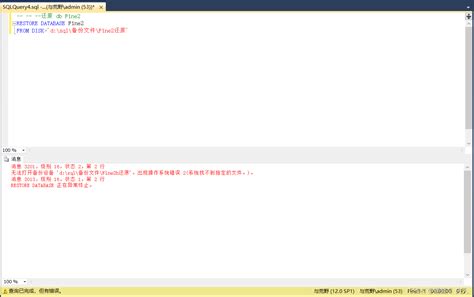 Sql Server数据库的备份还原与删除如何备份sql数据库的表并删除原数据 Csdn博客