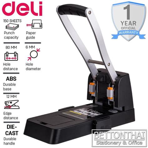 รีวิว Pantip 2 Hole Punch เครื่องเจาะรูกระดาษ150แผ่น รุ่นประหยัดแรง รับประกันสินค้า 1 ปี Deli