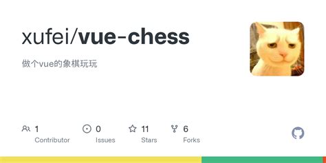 GitHub xufei vue chess 做个vue的象棋玩玩