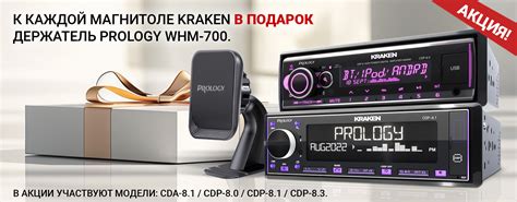 Продукция PROLOGY, навигация, мобильное видео, автомагнитолы, головные ...