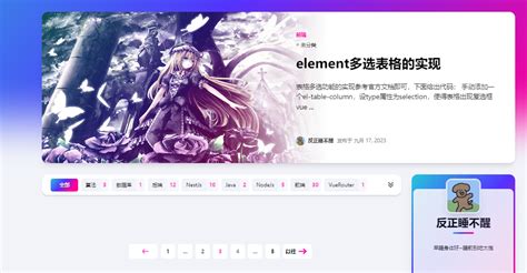 可否支持随机封面图 · issue 388 · auroral ui hexo theme aurora · github