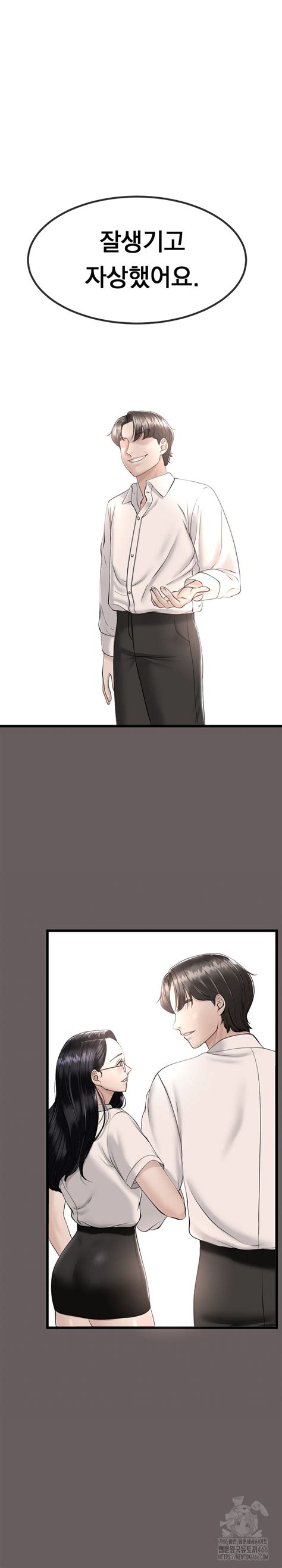 My Stepmom Has Returned Raw Chapter 2 Manhwaus My Stepmom Has Returned Raw Chapter 2 Manhwaus