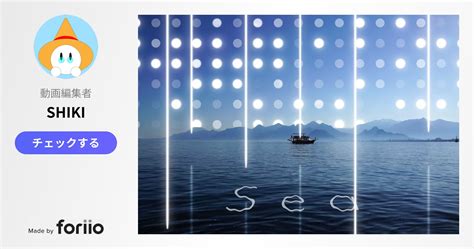 実写×シェイプアニメーション World【映像制作】