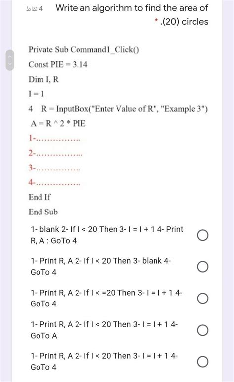 نقاط Write an algorithm to find the area of Chegg