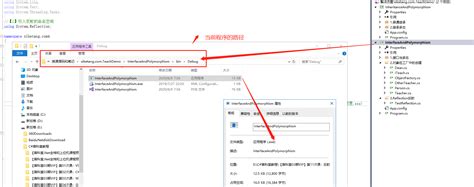 C 通过反射获取对象 包子789654 博客园