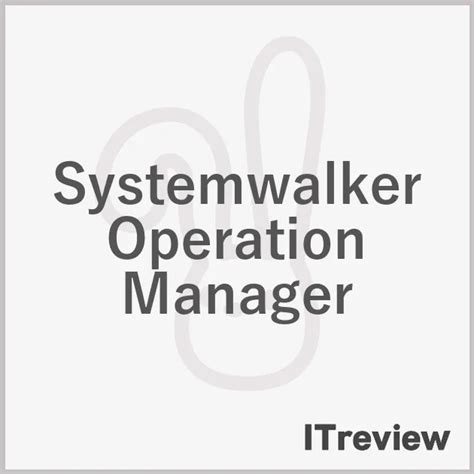 Systemwalker Operation Managerの特徴・導入事例など製品情報を紹介！【itreview】it製品のレビュー・比較サイト