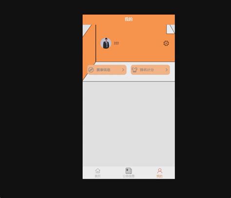 基于springboot实现桥牌计分管理系统项目【项目源码】 Csdn博客
